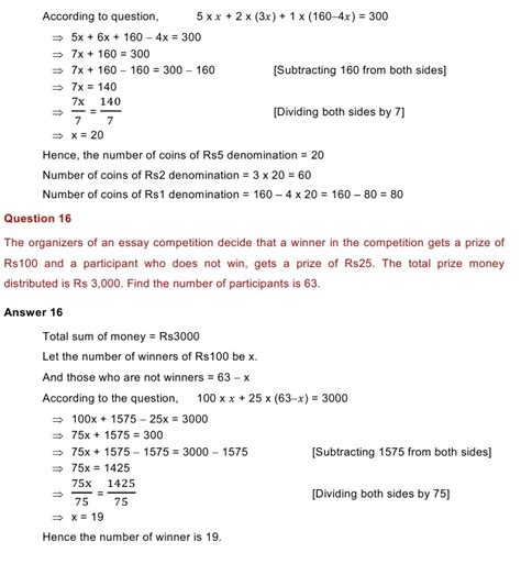 NCERT Solutions For Class Mathematics Chapter Linear Equations In One Variable Exercise