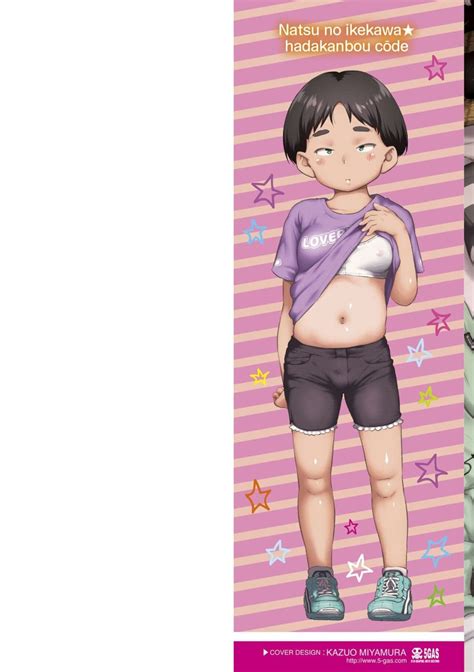 Natsu no ikekawaHadakanbou Code ชดดทสดในหนารอนคอชดวนเกด NTR Manga โดจน มงงะ