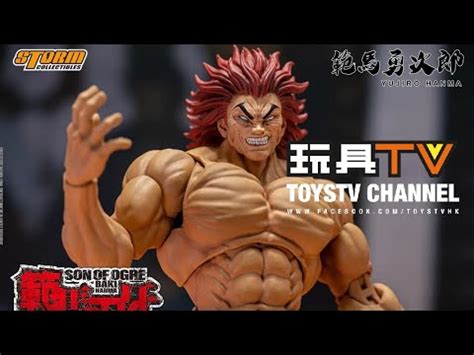 Storm Son Of Orgre Yujiro Hanma Toystv Review Youtube