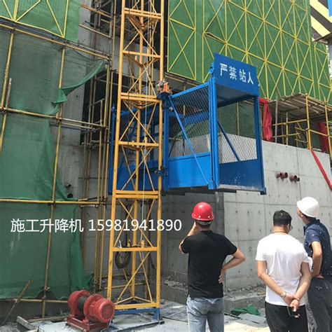 建筑工地人货电梯 建筑工地工人 人货电梯基础 第14页 大山谷图库
