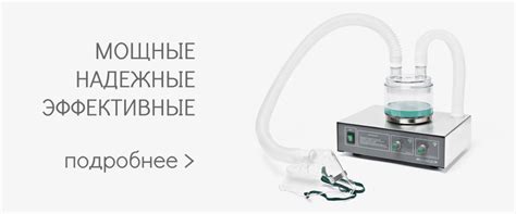 Альбедо - официальный сайт производителя медицинской техники Альбедо