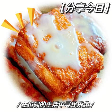 【西多士的做法步骤图，西多士怎么做好吃】嘻嘻下厨记下厨房