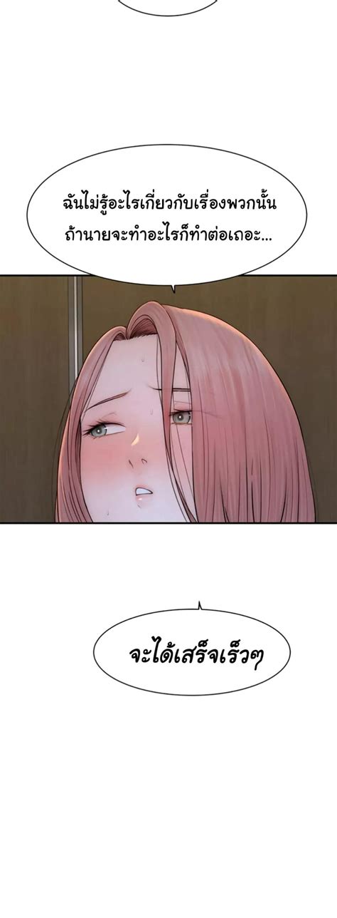 Addicted To My Stepmom Th Kingsmanga