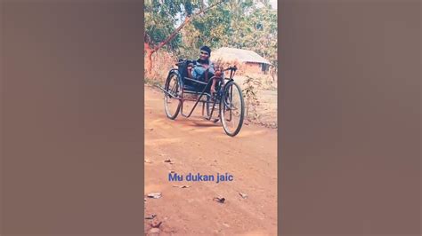 Traye Sailel Ytshortsindia Odisha Youtube