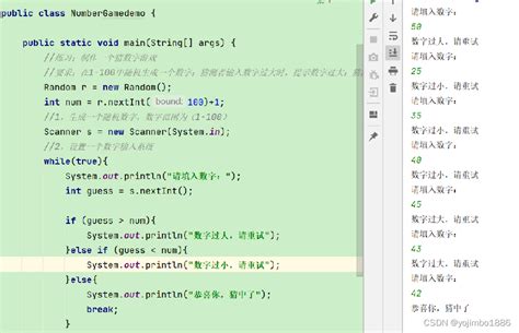 Scanner（文本扫描器）和random（随机数生成器）的说明及使用，运用分支结构和循环结构编写猜数字游戏random Scanner Csdn博客