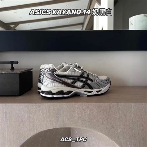 Asics Gel Kayano 14 黑白銀 奶黑白 男女鞋 Y2k 慢跑鞋 登山鞋 所羅門 亞瑟士 露營 情侶鞋 蝦皮購物
