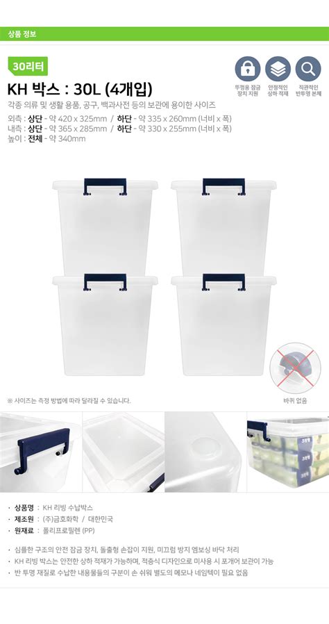 본 제품을 구매하시면 원활한 배송을 위해 꼭 필요한 고객님의 개인정보를 성함 주소 전화번호 등 택배사 및 제 3업체에서 이용하는 것에 동의하시는 것으로 간주됩니다