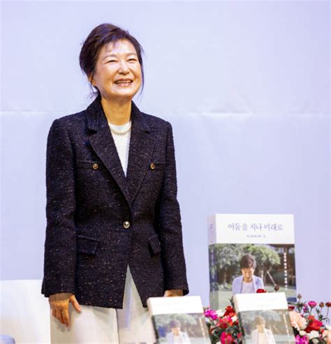 박근혜 옛 내곡동 사저 38억 매물로 나왔다