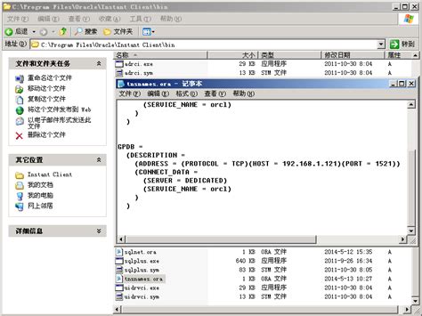 Oracle Enterprise Linux 64 Bit 下oracle11g的监听配置修改及测试步骤oracle 64位地址监听 Csdn博客
