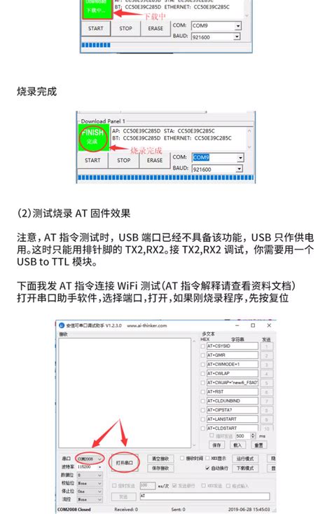 Esp32开发板wifi 蓝物联网智能家居esp 32 Esp 32s 阿里巴巴