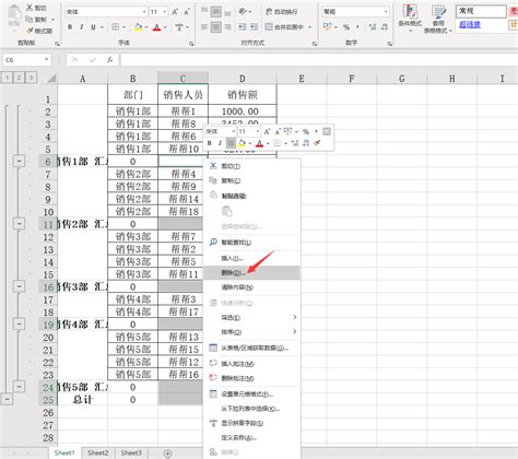 Excel批量合并不规则单元格，表格整理轻松完整，高效操作不加班 正数办公