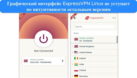 Expressvpn Oтзывы 2025 Быстро и безопасно