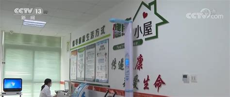 “家庭共济”激活个人医保账户结余资金 增强互助共济功能新闻频道央视网