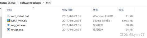 mrt modis reprojection tool 工具下载及安装教程 win7没有mrt怎么安装 csdn博客