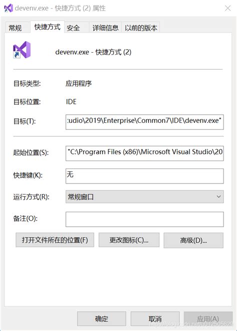 使用c 给程序获取管理员权限 c 以管理员身份运行 csdn博客