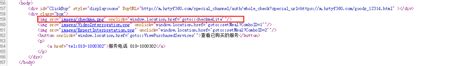 Android利用javascript触发webview中元素的click事件，模拟自动点击javescrpt模拟点击安卓屏幕 Csdn博客
