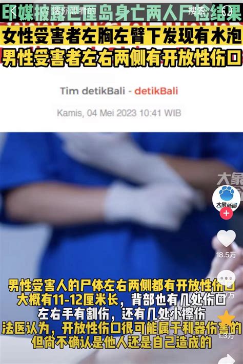 巴厘岛命案，击中游客恐惧根源，或对印尼旅游业造成重创腾讯新闻