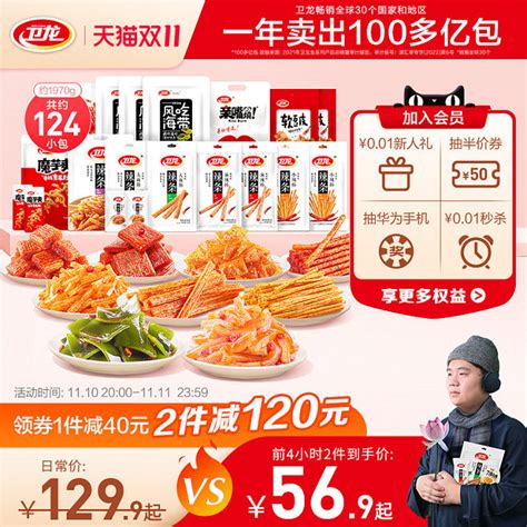 活动主图
