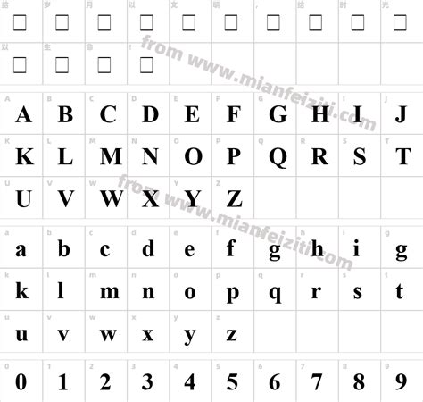 Times New Roman字体免费下载 Times New Romangras在线预览和转换生成器 免费字体网