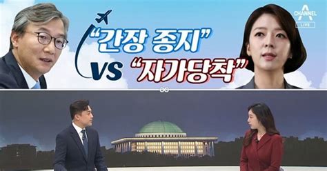[여랑야랑]전용기 논란 “간장 종지” Vs “자가당착” 주호영·노웅래 때문에 ‘부글부글