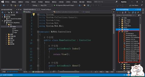 开源 C Net Mvc 开发（四）工程结构、页面提交以及显示c工程结构 Csdn博客