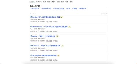 Docker 部署 Miniflux — 极简的 Rss 阅读器 Tyooe