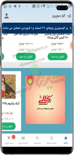 آژانس های مسافرتی و گردشگری