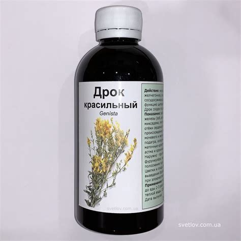 Дрок красильный настойка купить в Украине, Киеве, Одессе, Днепре - Светлов