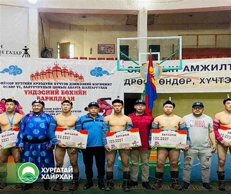 Хургатай Хайрхан Мэдээ мэдээлэл