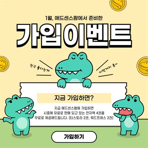 애드센스팜 애드센스 티스토리 워드프레스 등 애드센스 전문 강사 애드센스팜 애드센스팜 애드센스 티스토리 워드프레스 등 애드센스 전문 강사 애드센스팜