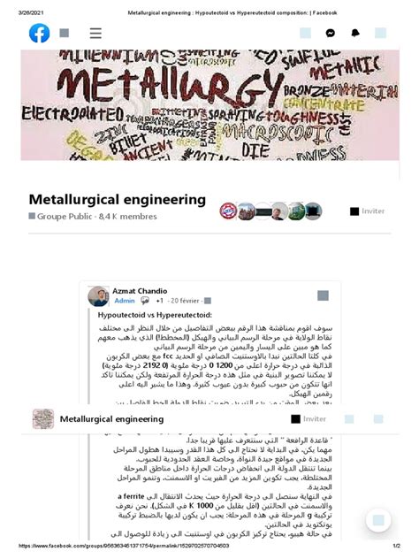 Metallurgical Engineering Hypoutectoid Vs Hypereutectoid Composition Facebook Pdf