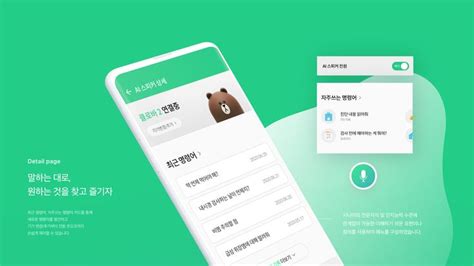하피 시니어를 위한 Ai스피커 연계 병원 진단 관리 앱 Uiux Uiux Uiux 앱 브랜드 가이드라인 프레젠테이션 배경
