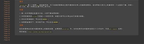 Upload Labs靶场的安装搭建upload Labs靶场搭建 Csdn博客