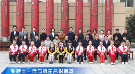 国医大师张伯礼莅临南阳市第十五小学调研指导中医药文化进校园工作