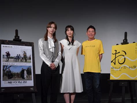 後藤大の絵の才能に観客が驚き瑚々のぶっちゃけエピソードに会場が沸いた嘘の起源絵掻きうたホワイト ライ舞台挨拶 FANY