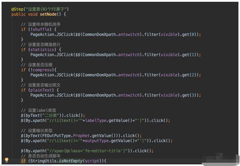 软件测试 Ui 自动化设计军规 Csdn博客
