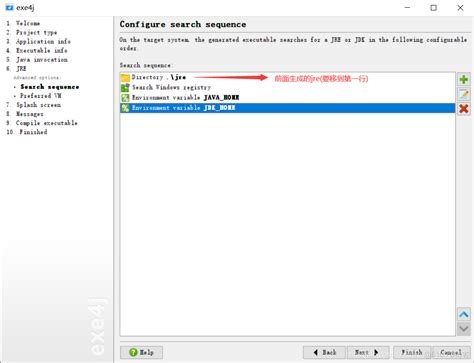 Java 打包成 Exe Java打包成exe时jdk怎么传进去mob64ca140234eb的技术博客51cto博客 Java 打包成 Exe Java打包成exe时jdk怎么传进去mob64ca140234eb的技术博客51cto博客