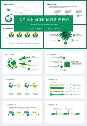 New Creative Timeline Timeline Ppt Chart Google Slide And PowerPoint Template New Creative