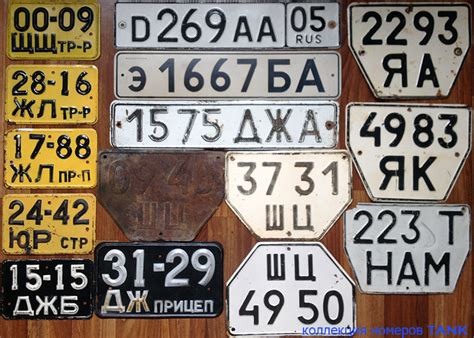 Шрифт Номерных Знаков - regulationsjournal