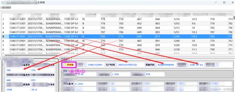 C Qt项目实战 系统实现双击表格某一行，表格数据不再更新，可以查看该行所有信息，选中表更新之后，数据可以继续更新qtableview 单击不选中且双击选中一行c Csdn博客