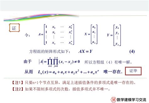 【03】插值算法：01 插值算法模型讲解短期插值模型 Csdn博客