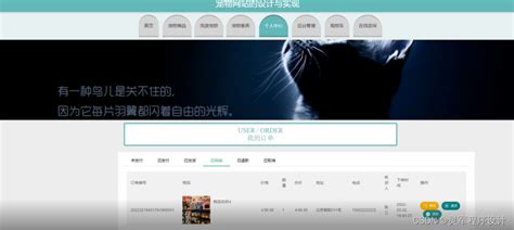 Javajspssm宠物课代表【2024年毕设】 Csdn博客