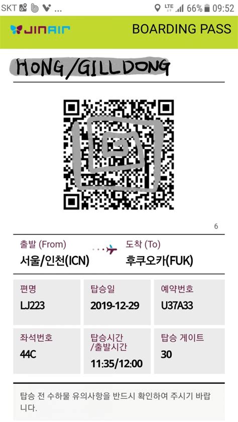 인천공항 셀프체크인 셀프수하물수속 하는 방법 네이버 블로그