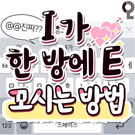 즐거운 생활 🩷남친이 여친한테 푹 빠졌을 때🩷 사랑꾼 남친이 여친을 대하는 방법이라는데 이거 완전 울 자기자낭~~ 자기야 사랑해🩷🩷🩷 Instagram