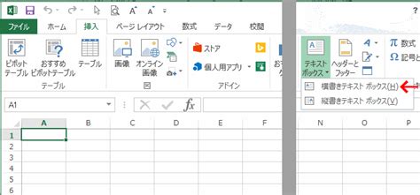 囲み文字の作成方法丸・三角・四角・51以上と透かし文字：excel