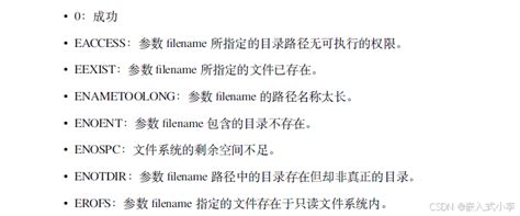 Linux内核学习笔记 Csdn博客