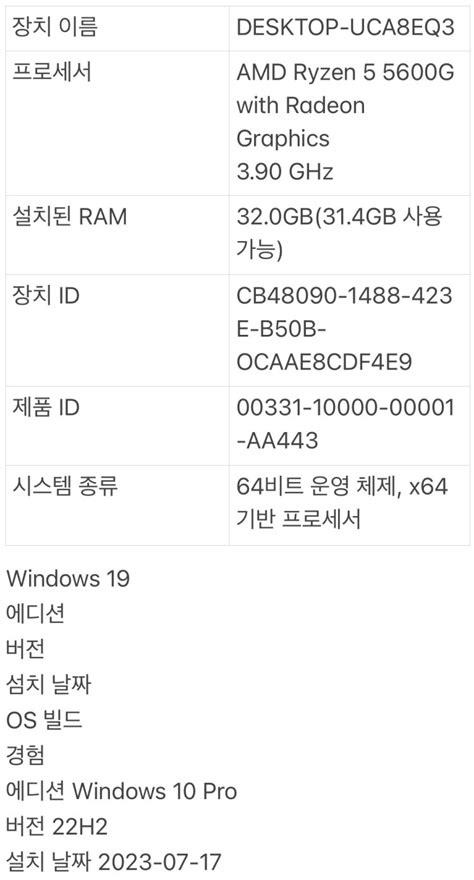 게이밍 컴퓨터 지식in