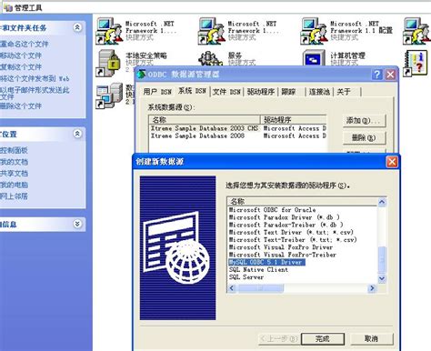 Mfc Mysql数据库连接 Odbc Csdn博客