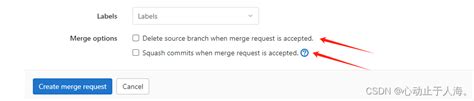 【gitlab】在 web 网页端合并分支、git gitlab上代码合并到主分支操作 github网页分支代码合并到主分支 csdn博客