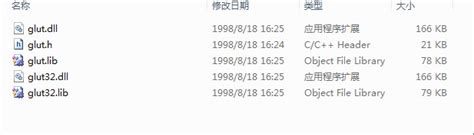 visual studio 的openGL环境的搭建 一根芦苇 博客园